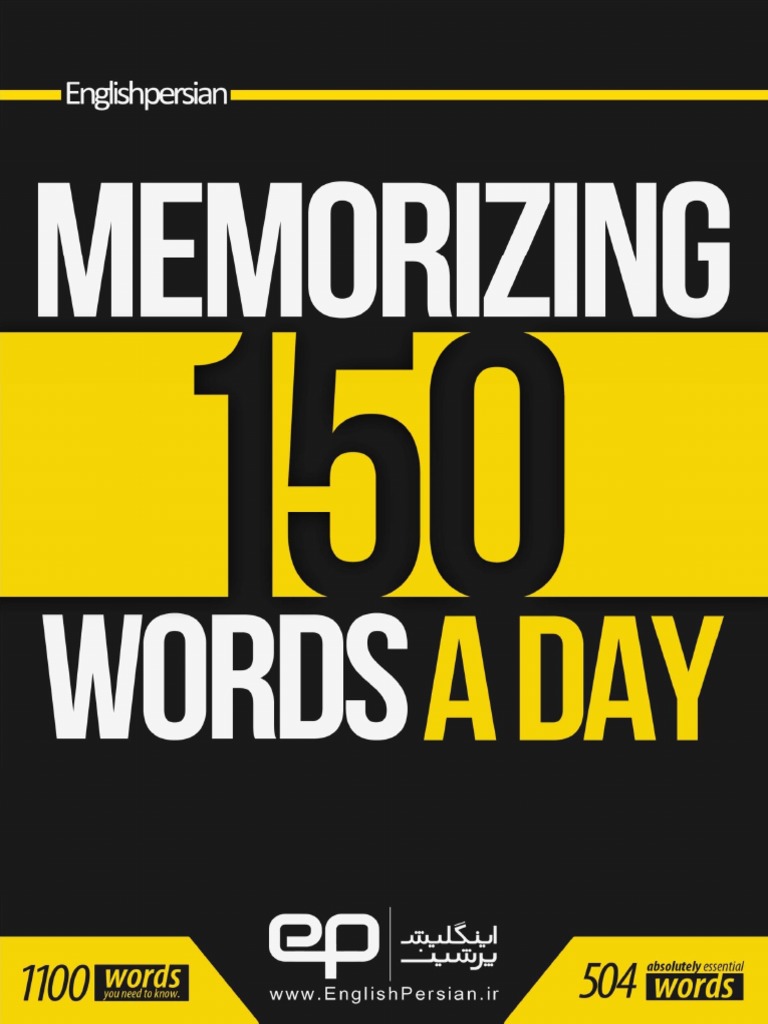Memorizing 150 Words A Day | PDF