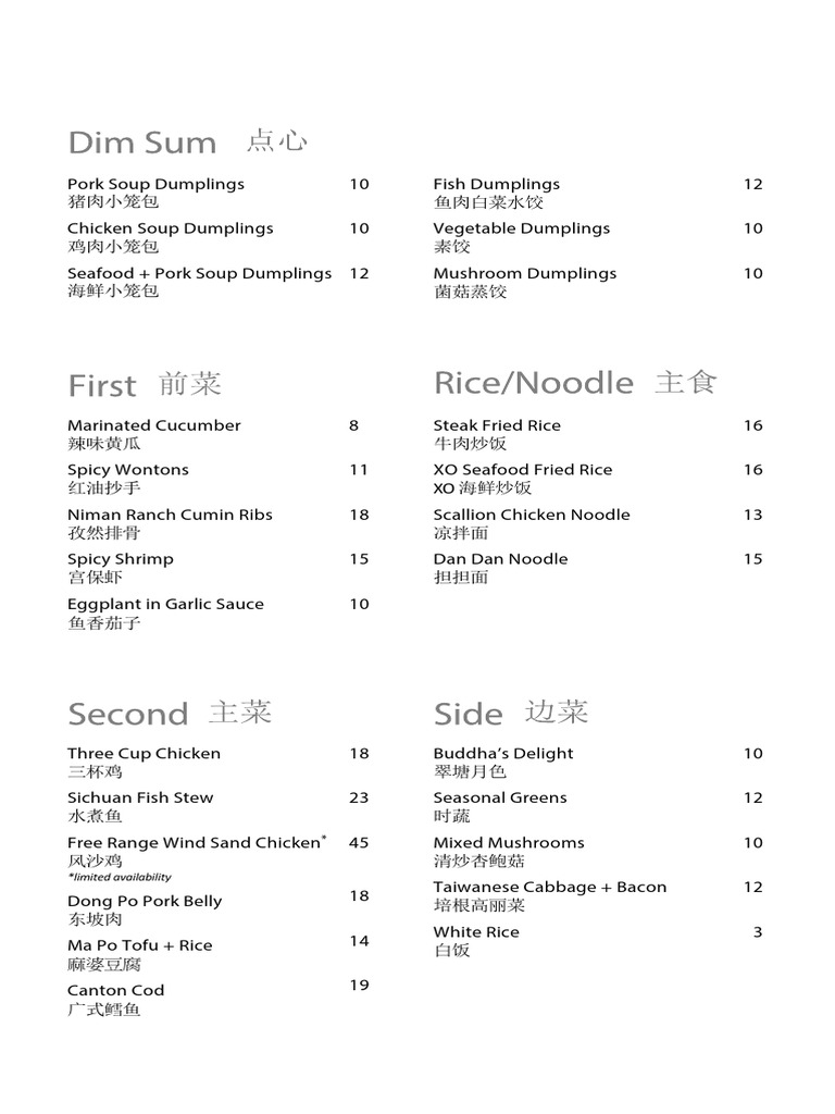 Pinch Chinese Menu | PDF | Dumpling | Chicken Soup
