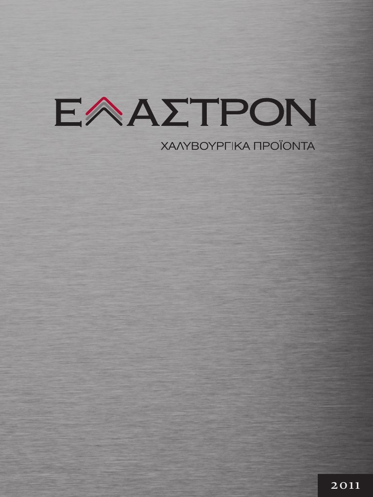 Elastron GR | PDF