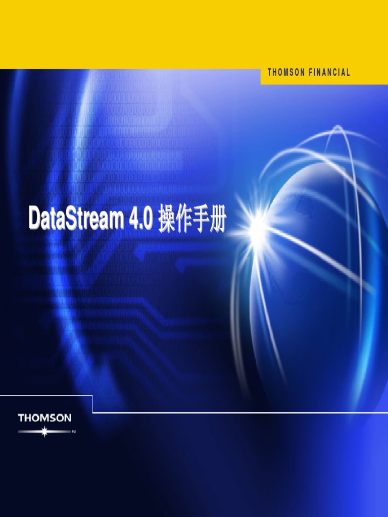 User Guide For Datastream | PDF
