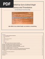 Braham Kavach Path | PDF | Gender And Hinduism | Asian Mythology