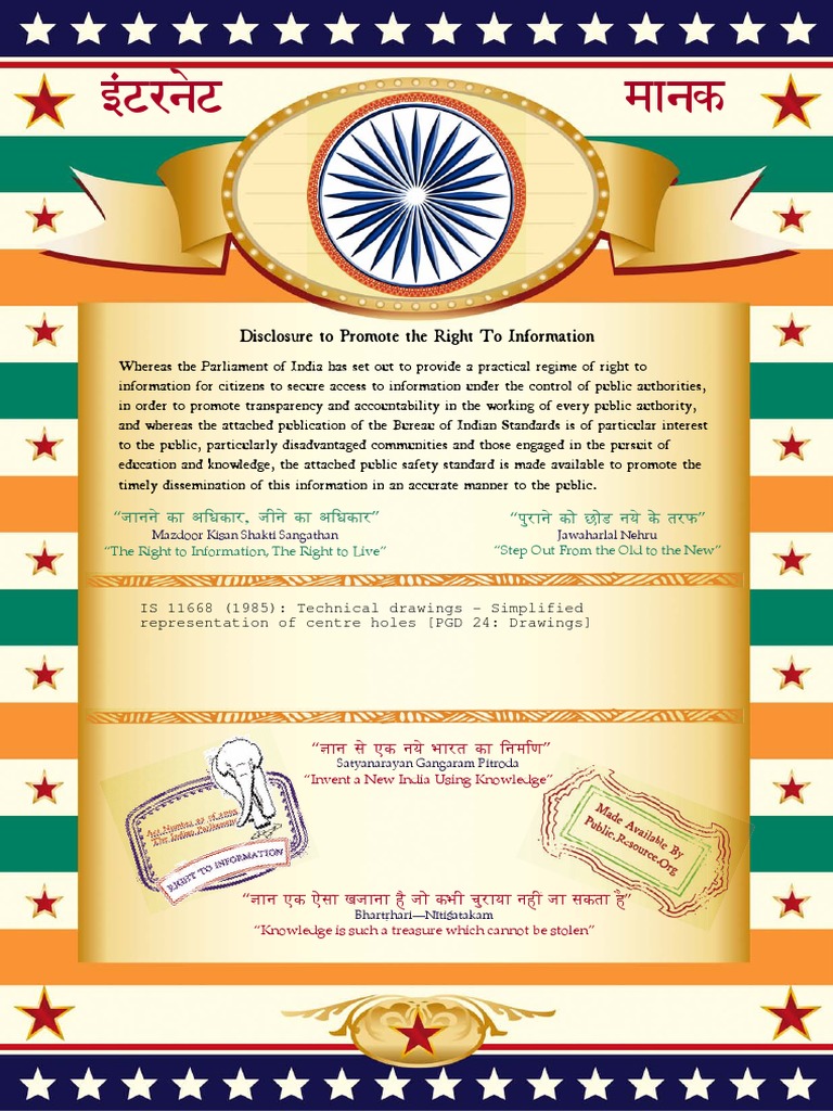 ISO 6411 Centre Hole | Specification (Technical Standard) | Technical ...