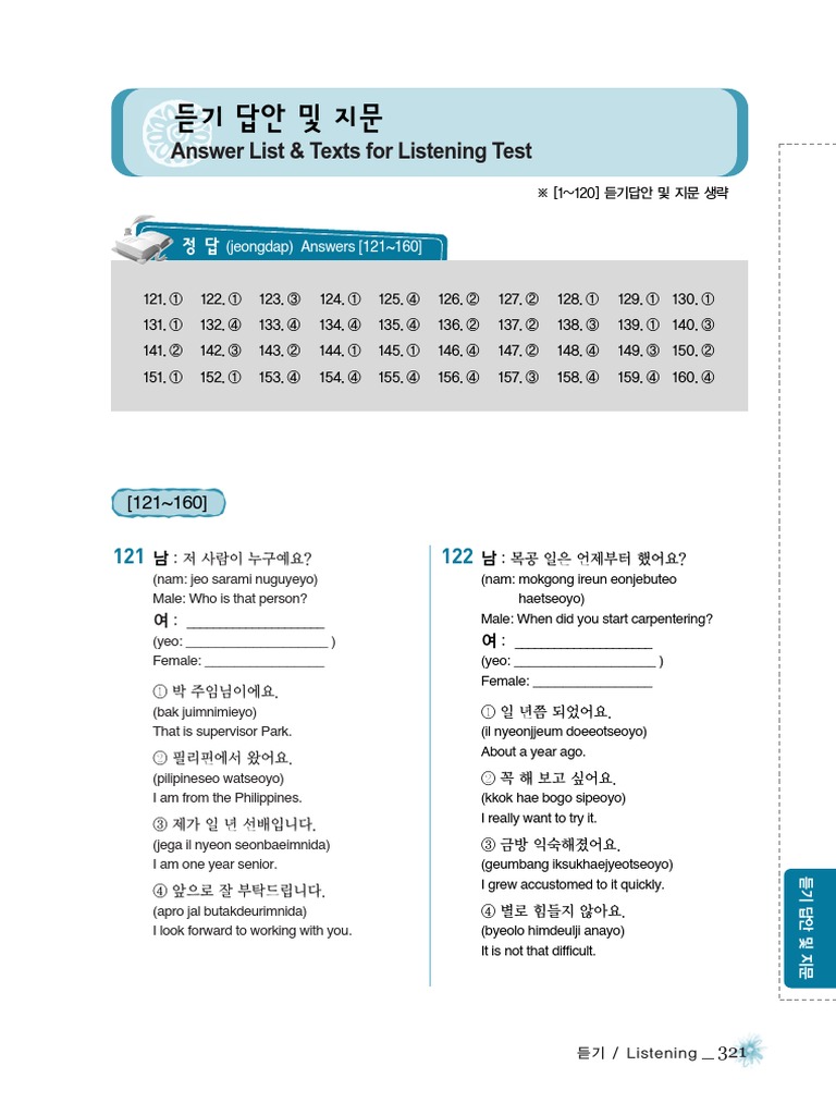 Answers For Listening Questions Amp Scripts Pages From 321 520 PDF | PDF
