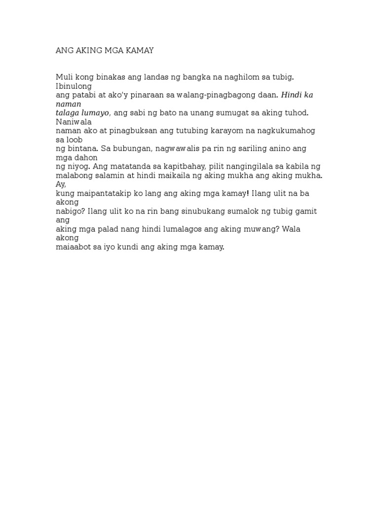 Ang Aking Mga Kamay | PDF