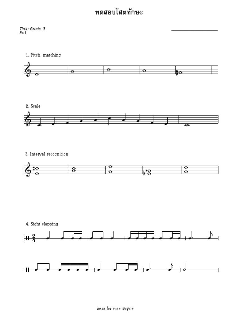 Pitch Matching: Time Grade 3 Ex1 | PDF | Performing Arts | Classical Music