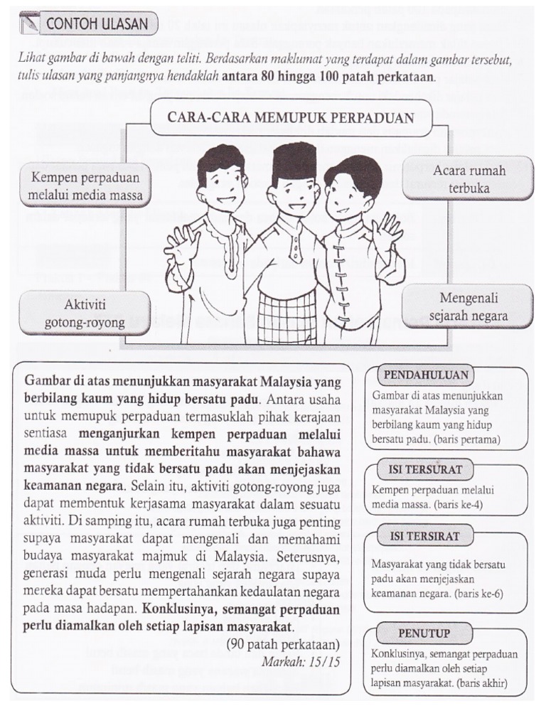 PT3 Bahagian C (ulasan)