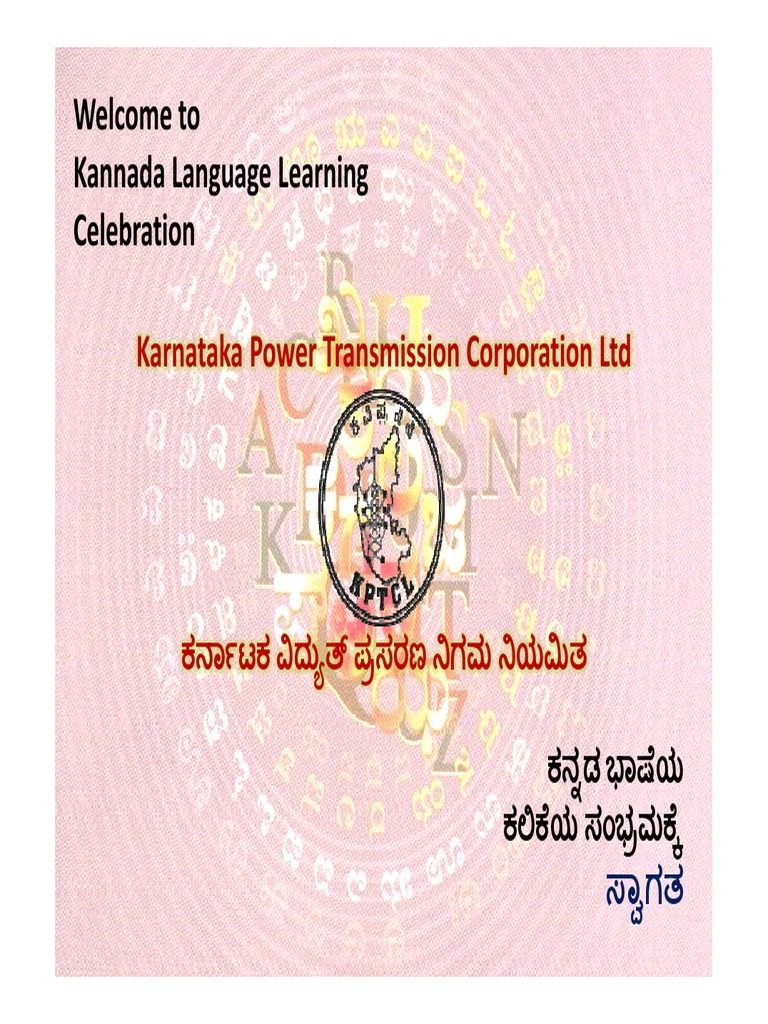 Welcome To Kannada Language Learning Celebration: Karnataka Power ...