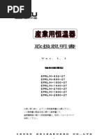 Burner Controller KB 5050 6050 Japanese Manual PDF | PDF