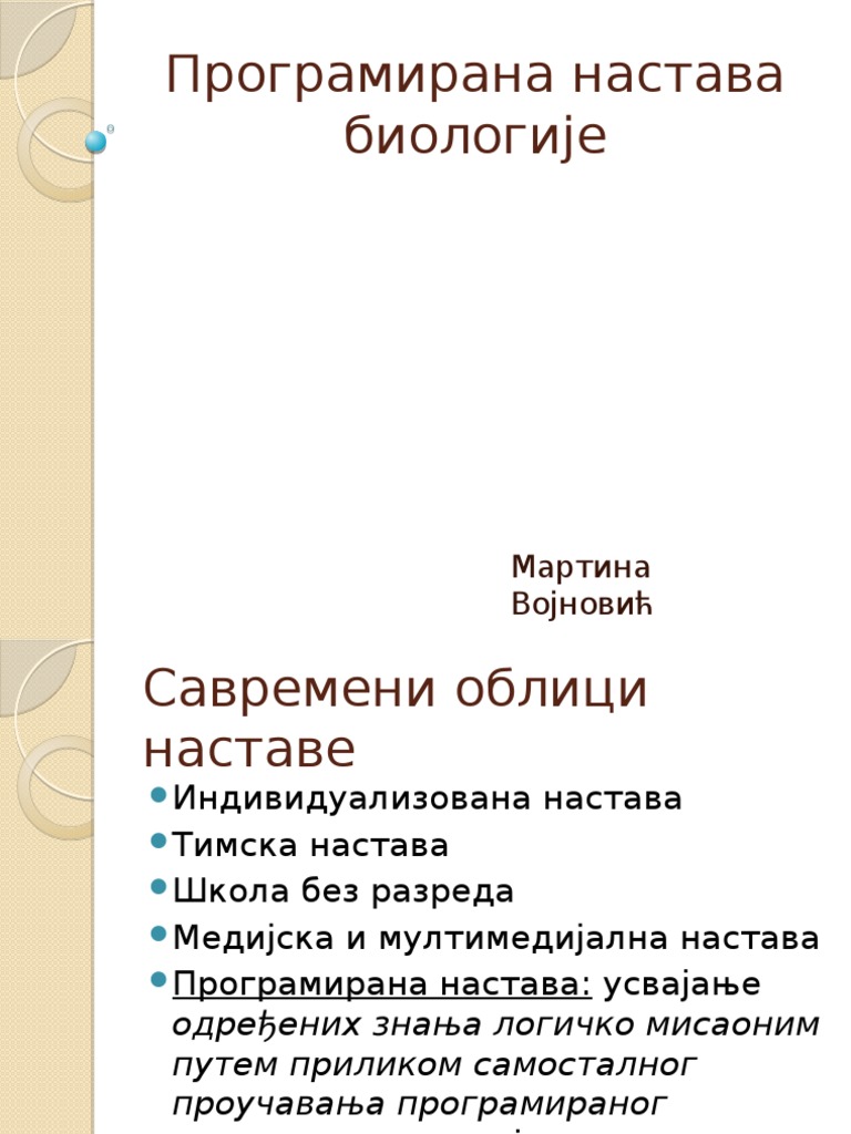 Programirana Nastava Prezentacija | PDF