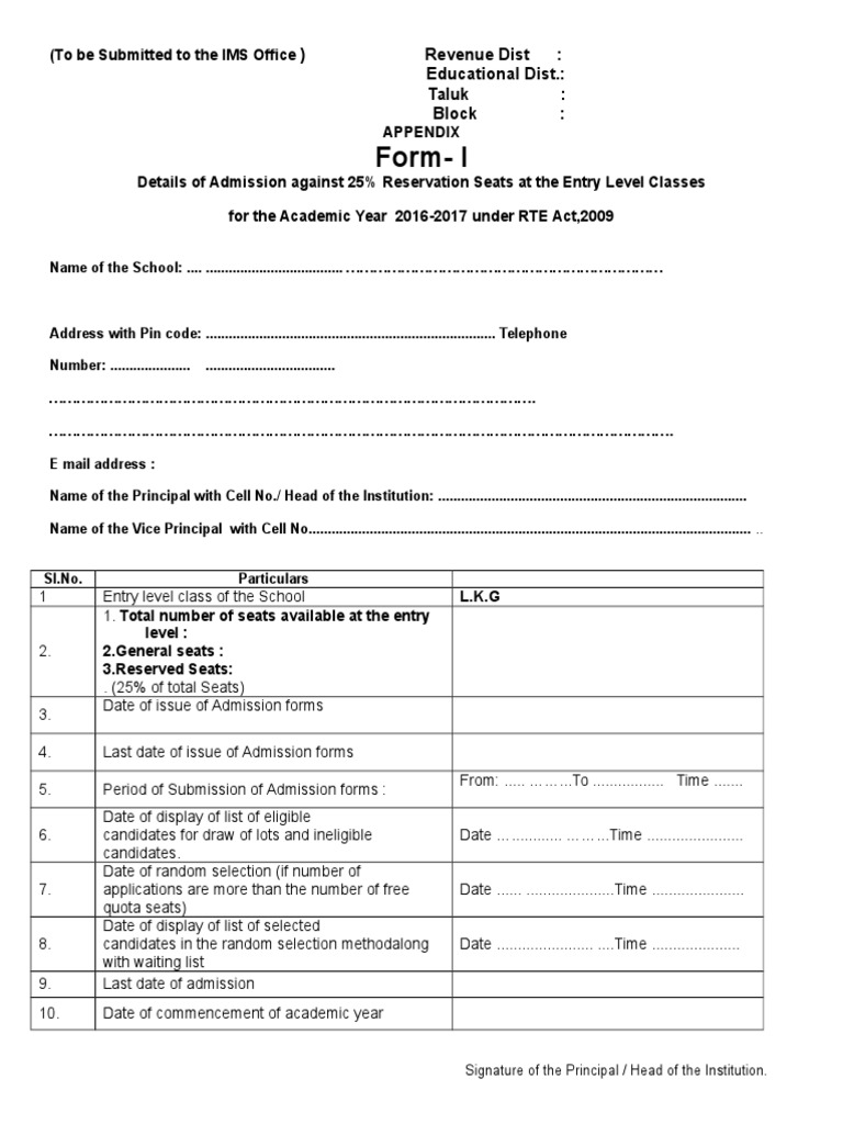 Rte Form I 2016 2017 2 | PDF | Government Information | Social Institutions