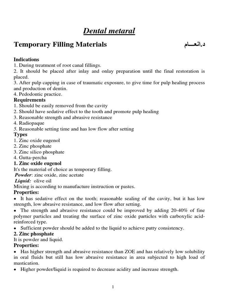 Dental Temporary Filling Materials | PDF | Dental Composite | Physical ...