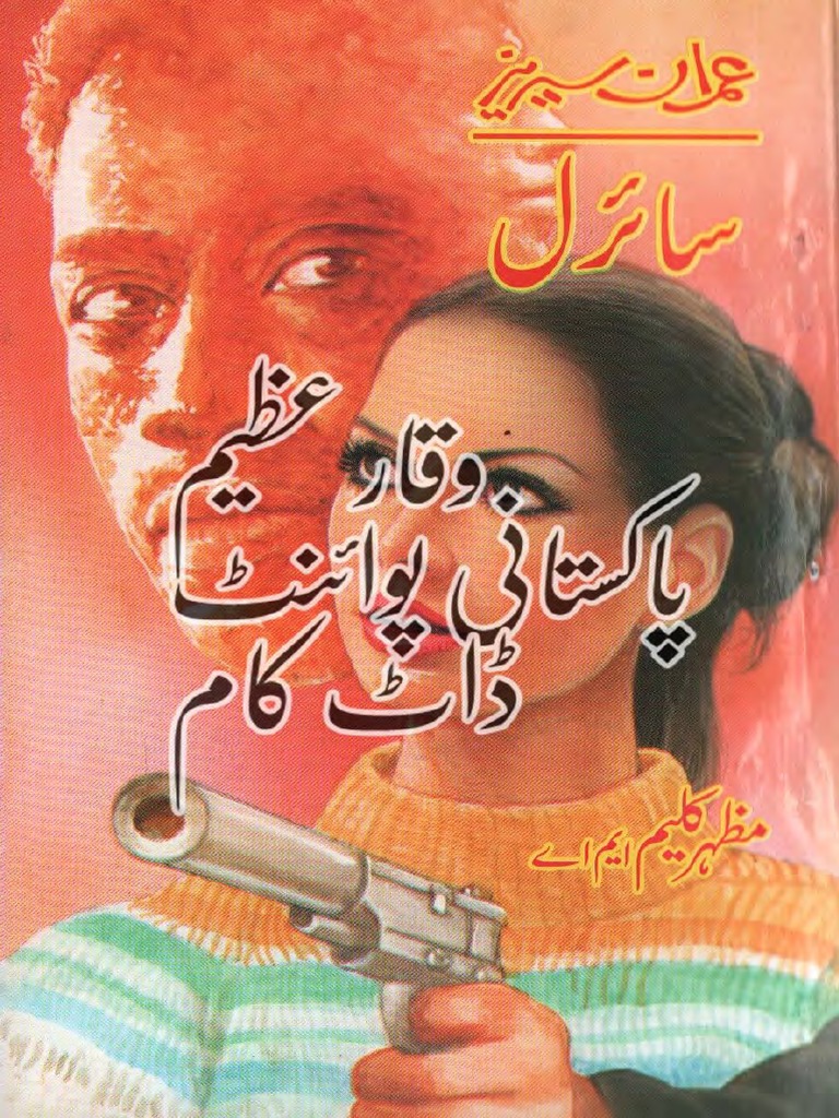 Siral Complete.single