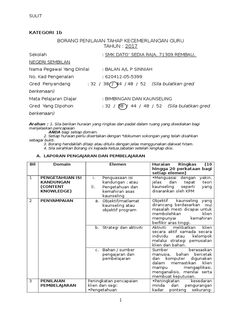 Borang Penilaian Tahap Kecemerlangan Guru (Kategori 1b) | PDF