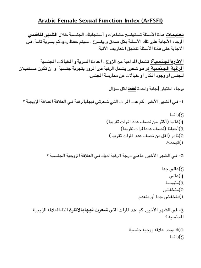 Arabic Female Sexual Function Index | PDF
