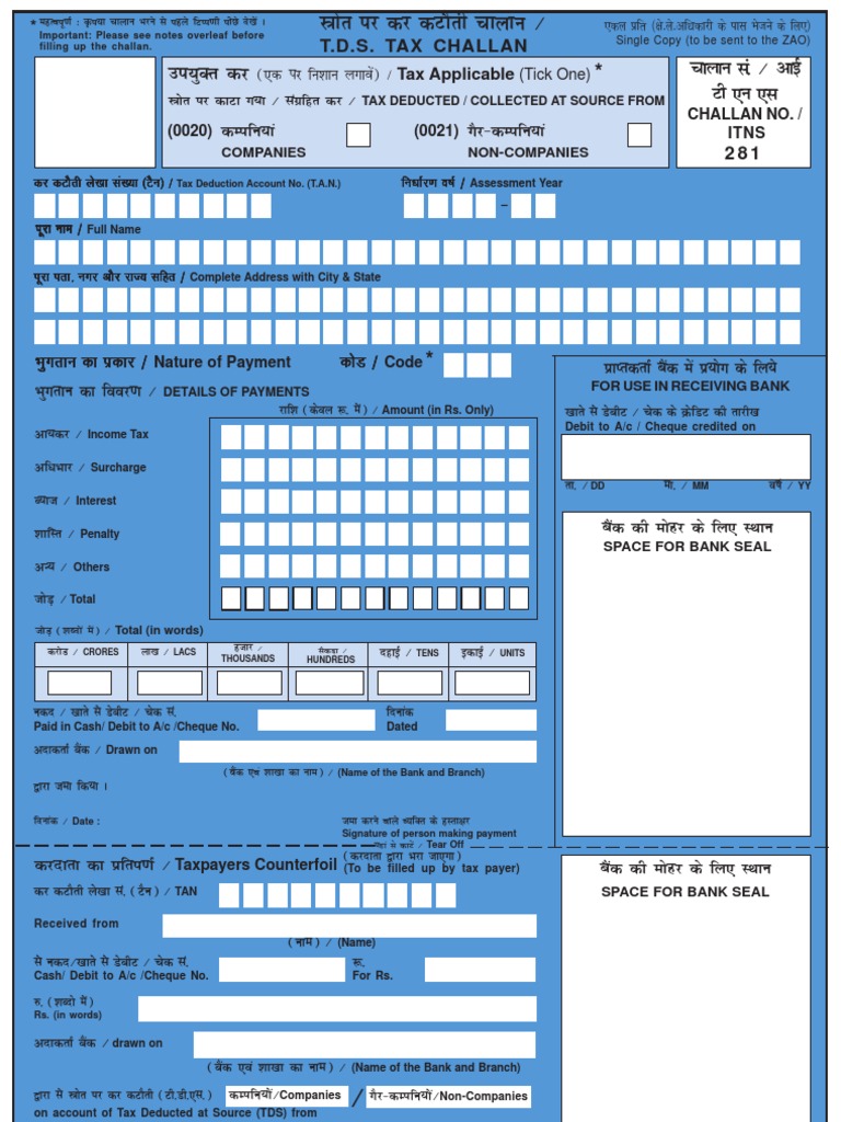 Challan 281 | PDF | Banking | Economies