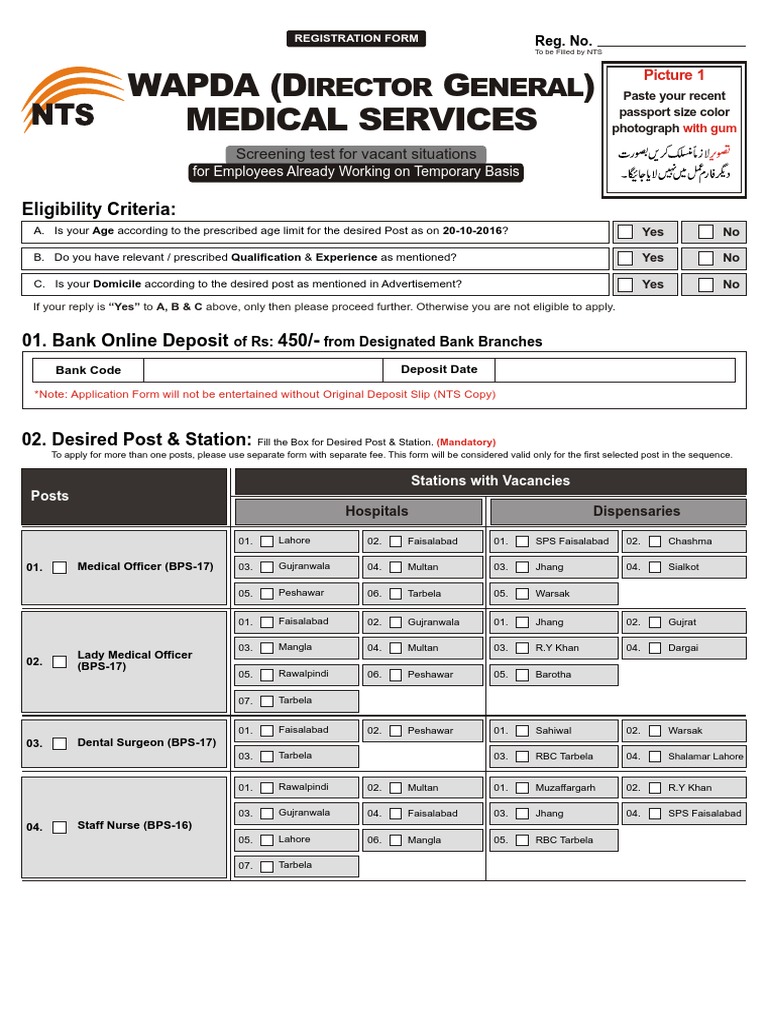 Wapda DG 1016 Form | PDF | Academic Degree | Academic Certificate