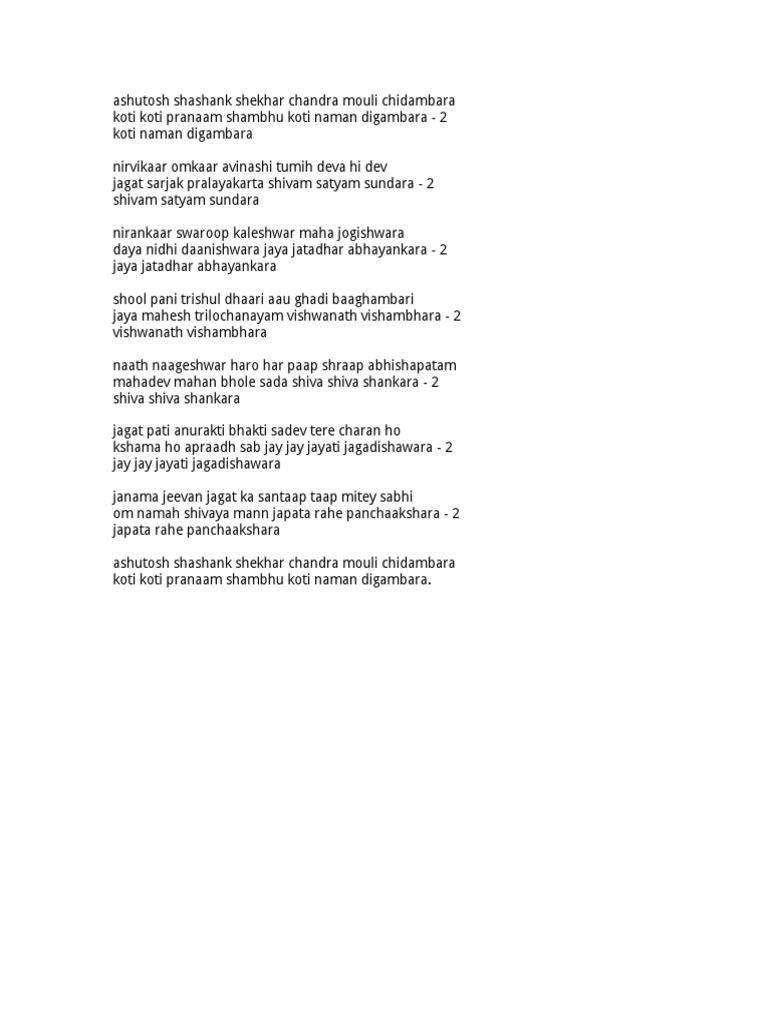 Aashutosh Shashank Sehkar | PDF