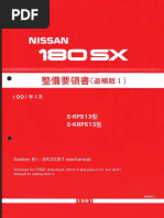 BeamNG Modding Tutorial Basic Jbeam Project | PDF | Rotation | Blender ...