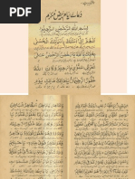 Munajat e Maqbool | PDF