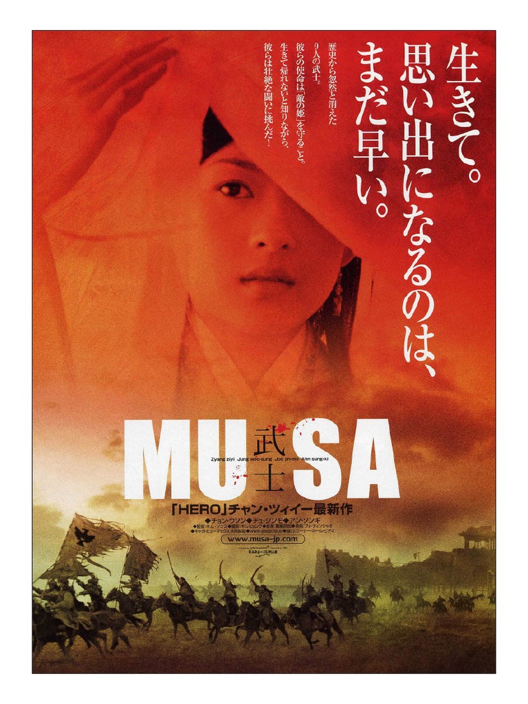 Musa The Warrior (2001) | PDF | Corea del Sur | Política mundial