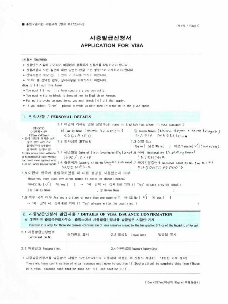 Contoh Pengisian Formulir Visa Korea | PDF