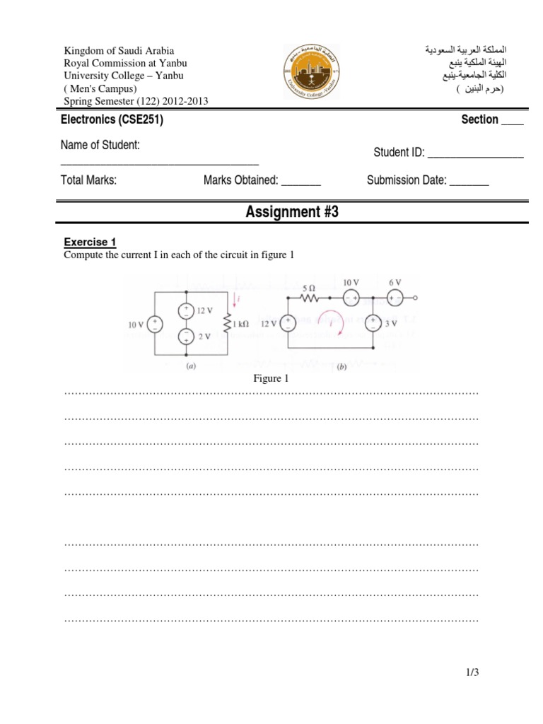 Saudi Electronics Assignment Circuits | PDF