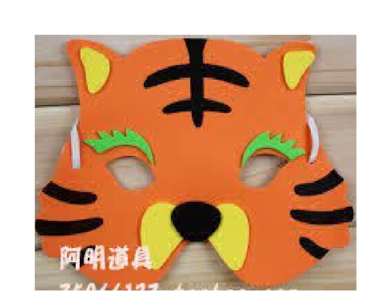 Topeng Harimau | PDF