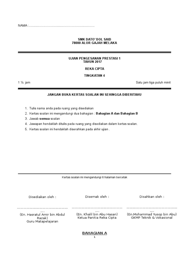 Ujian 1 Reka Cipta Tingkatan 4 2017 | PDF