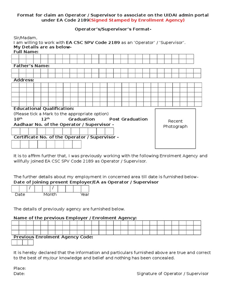 Consent Letter Format | PDF