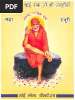 Bikhre Moti | PDF | Foreign Language Studies