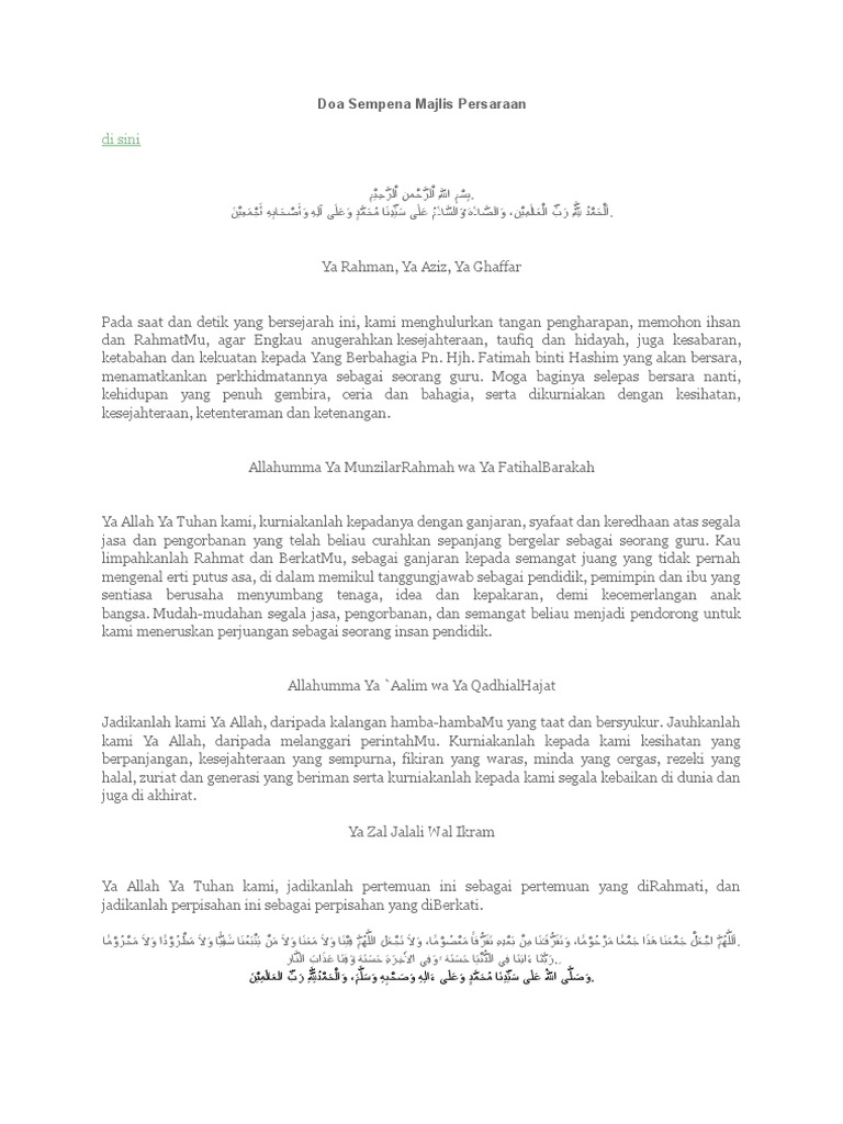 Doa Majlis Persaraan Guru | PDF