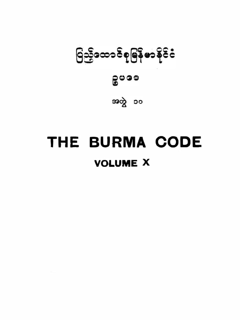 The Burma Code Vol-10 | PDF | Lawsuit | Social Institutions
