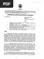 CM Cell Petition Process Overview | PDF | Online And Offline | Computer ...