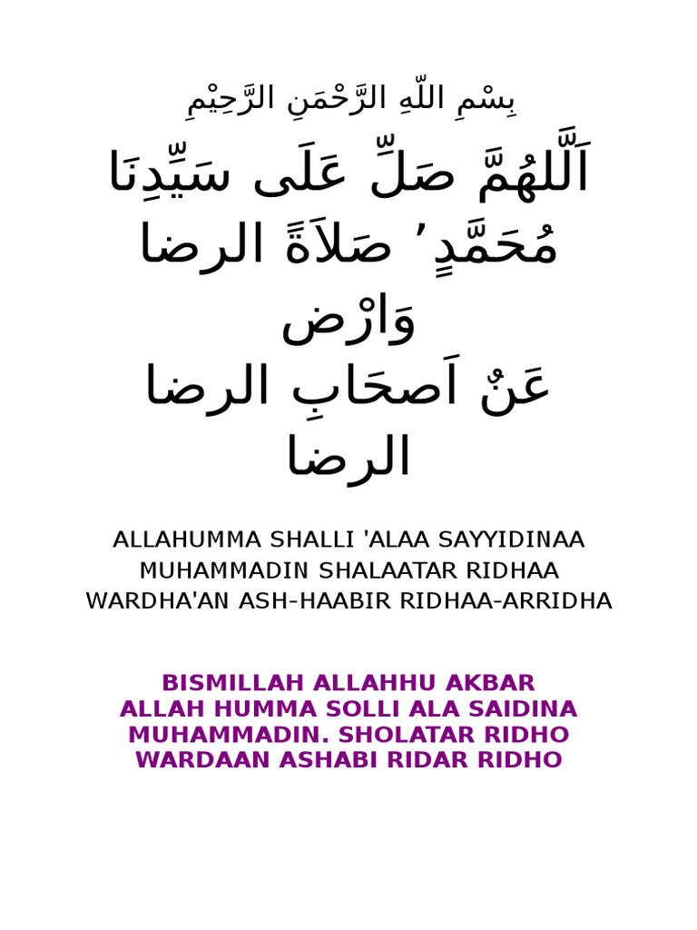 Selawat Ar Ridha | PDF