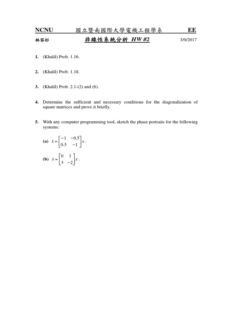 Ncnu 國立暨南國際大學電機工程學系 Ee | PDF | Teaching Methods & Materials