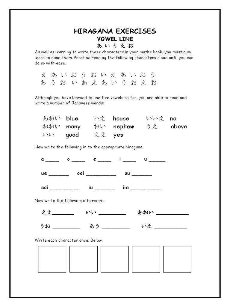 Hiragana Exercises | Download Free PDF | Japanese Language | Japanese ...