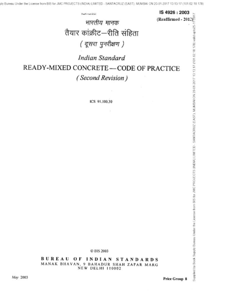 BSB Standards OnLine Viewer PDF | PDF