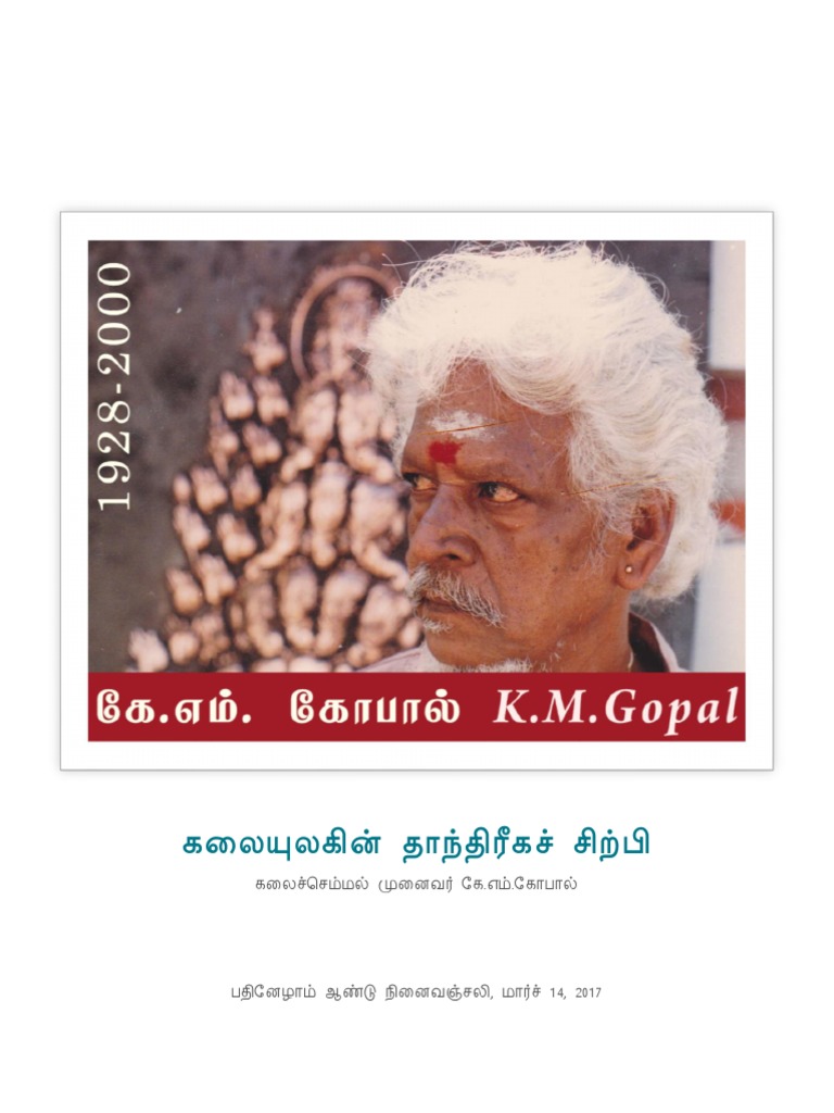 Kalaichemmal Dr.K.M.Gopal - Artist and Sculptor, Co-Founder of ...