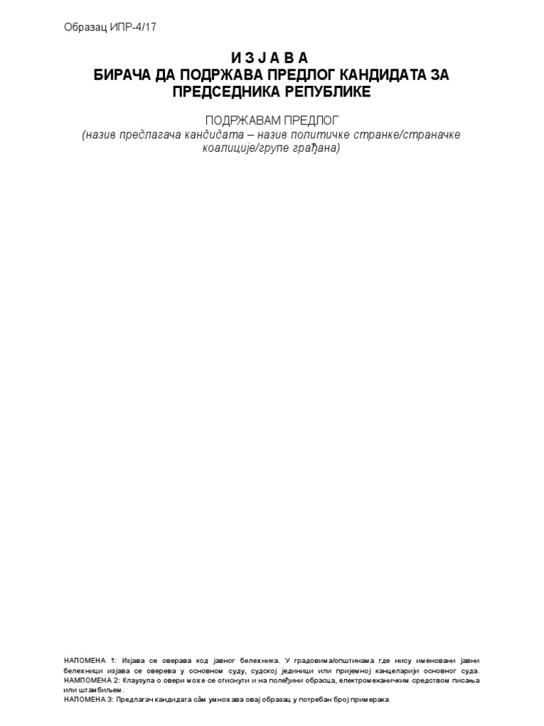 Izjava Za Potpis | PDF