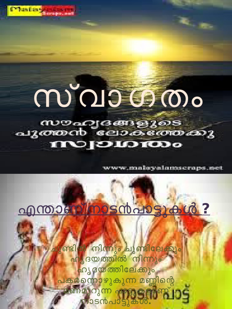 Nadan Pattu | PDF