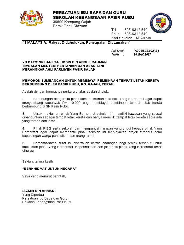 Surat Sumbangan Garaj 2017 | PDF