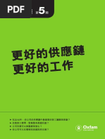 EasyFlow GP 新版使用手冊906