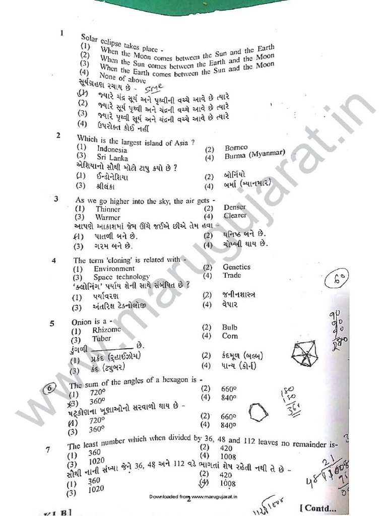 BMC Junior Clerk Question Paper | PDF