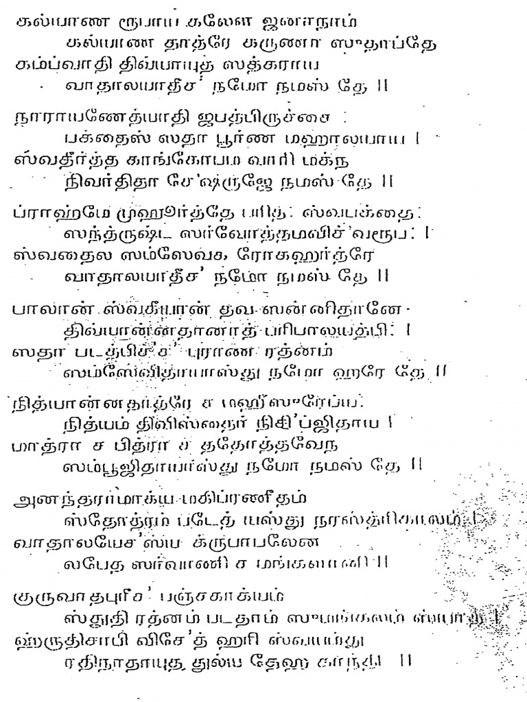 Encrypted Text Analysis | PDF | Science & Mathematics