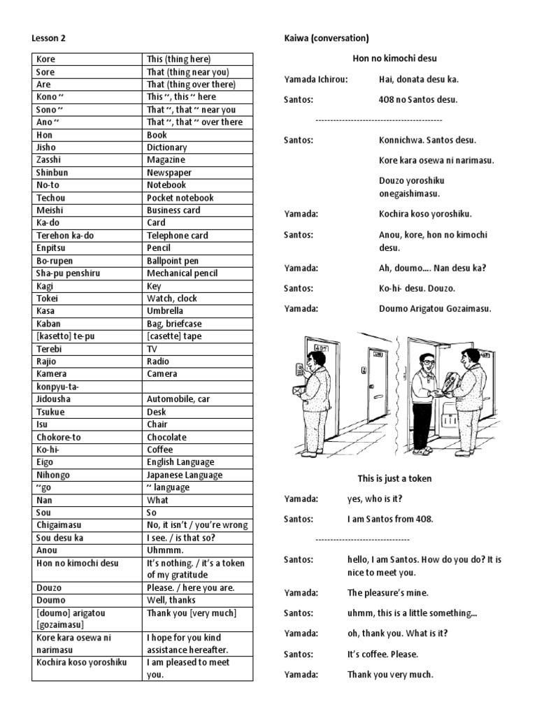Conversational Japanese Lesson 2 | PDF | Languages | Business