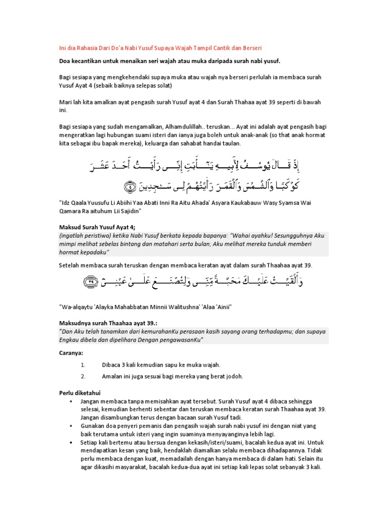 Doa Nabi Yusuf | PDF