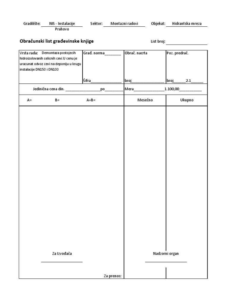 Gradjevinska Knjiga | PDF