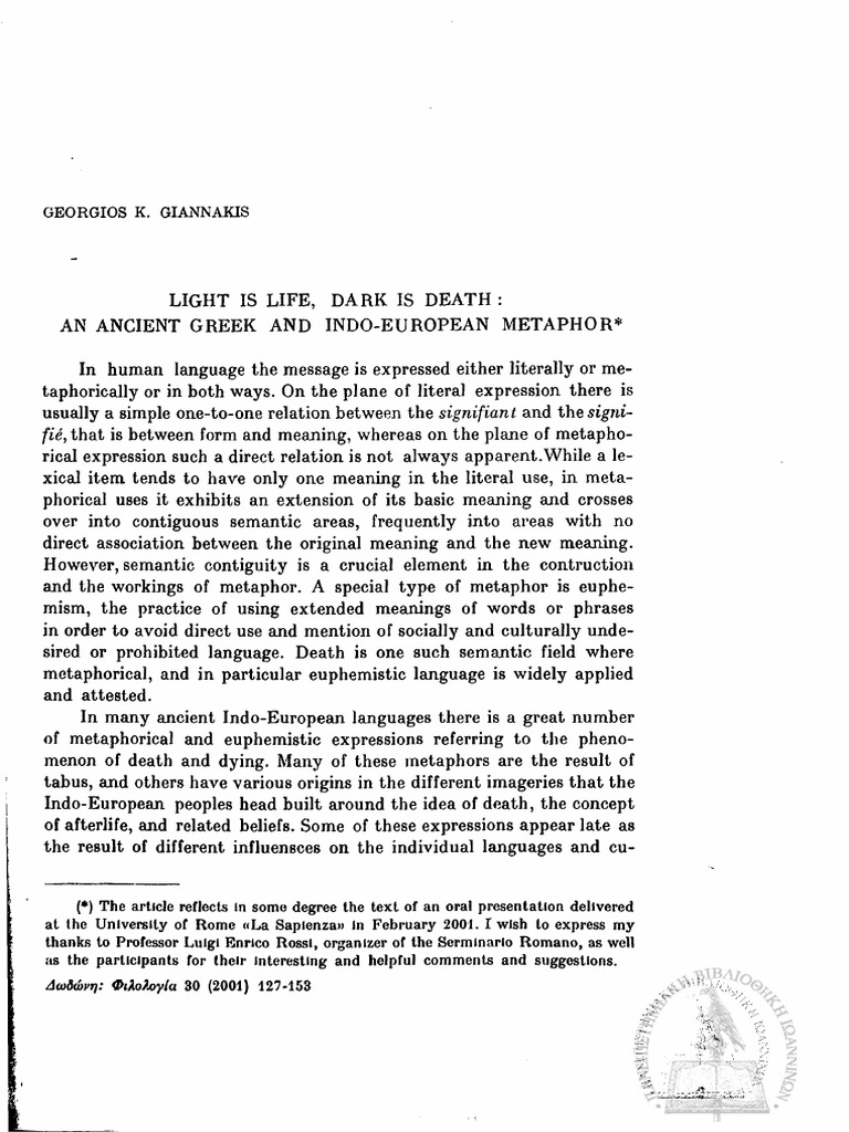 Ancient Greek metaphor of light representing life and darkness ...
