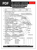 Beo Syllabus 2025 | PDF