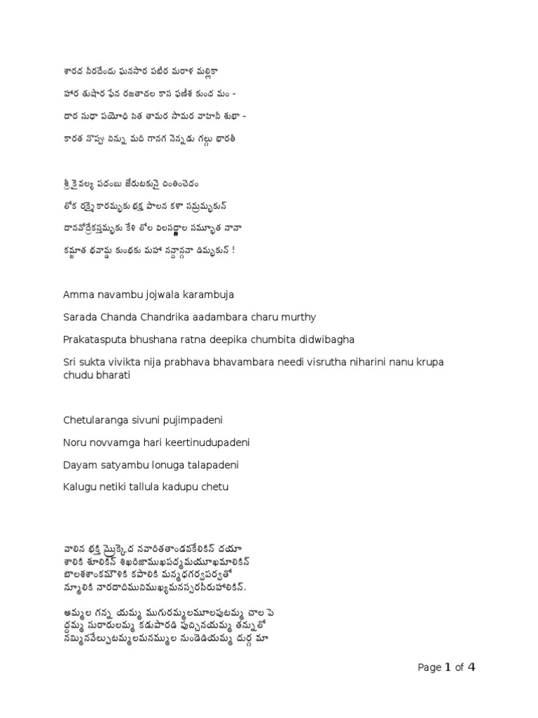 Potana Poems | PDF